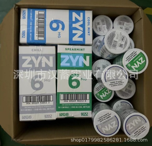 zyn velo fox 口含烟 NICOTIN POUCHES-阿里巴巴