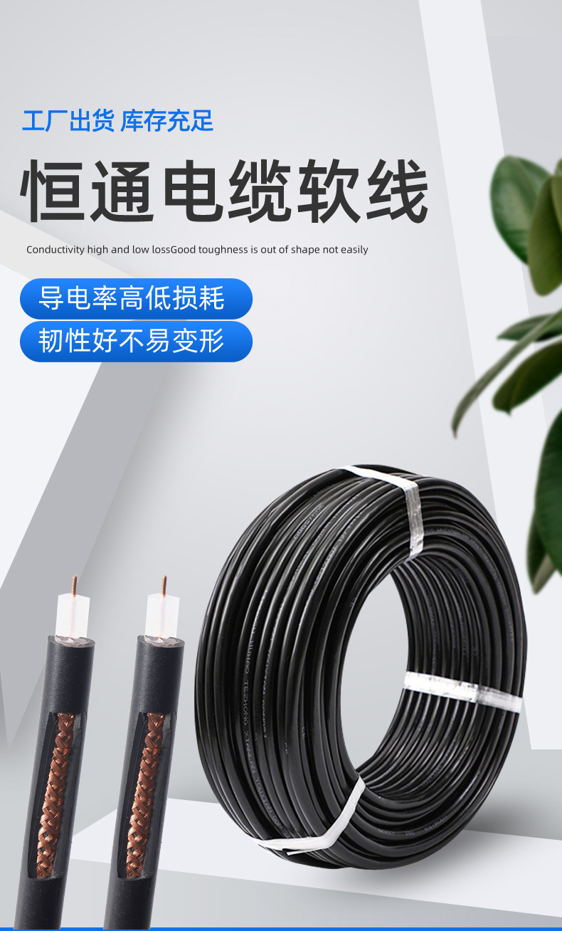 SYV75-3-1 实芯聚乙烯绝缘同轴射频电线电缆信号屏蔽线纯铜国标-阿里巴巴