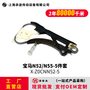 发动机正时修包适用06-20宝马 N55 N52B30 3.0L 11127599212-阿里巴巴