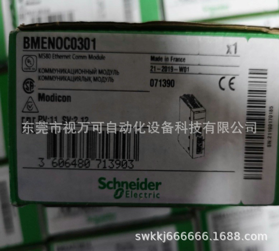 BMENOC0301 供应全新原装施耐德M580系列CPU模块库存现货优惠议价-阿里巴巴