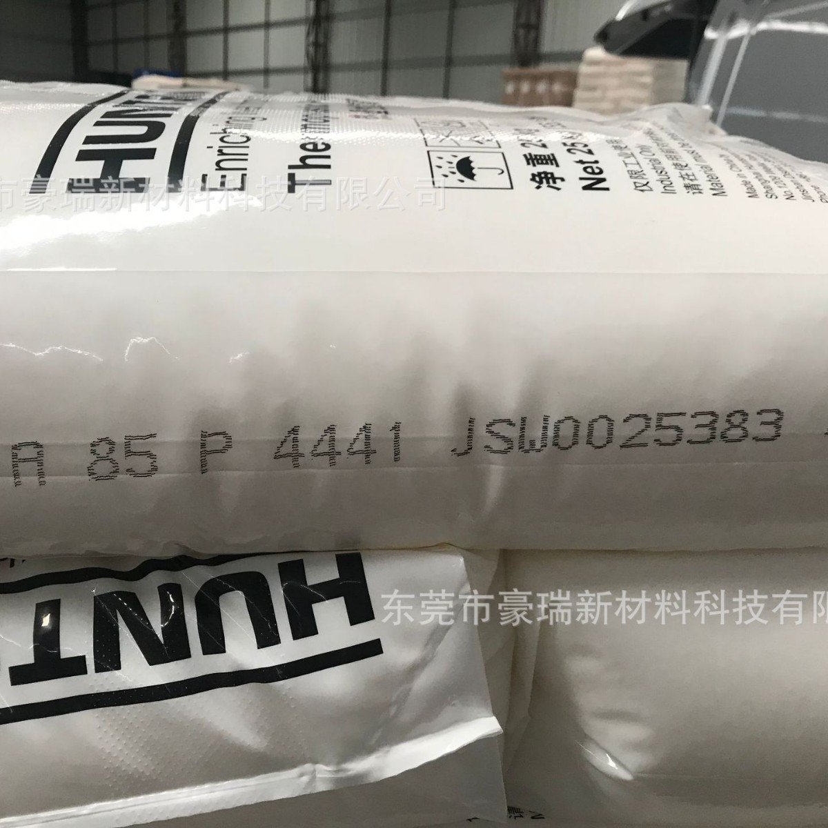 亨斯迈TPU IROGRAN A92K5031聚醚型耐高温密封件专用TPU-阿里巴巴