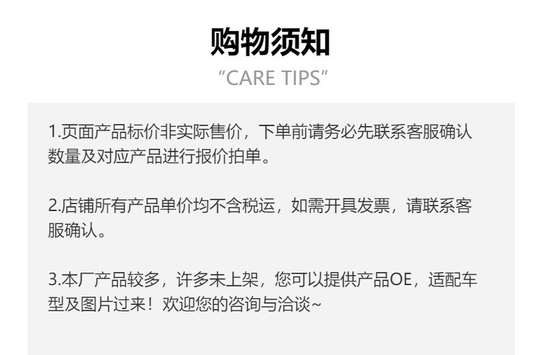 适用19-23年雪佛兰索罗德 Silverado 1500 前保险杠支架 84624943-阿里巴巴