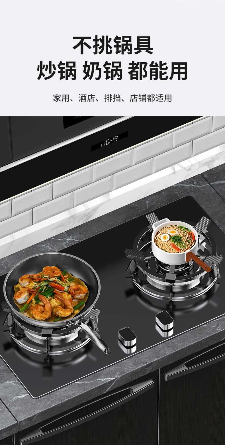 架托燃气灶适用架子灶台小锅辅助老板华帝奶锅煤气灶防滑支架方太-阿里巴巴