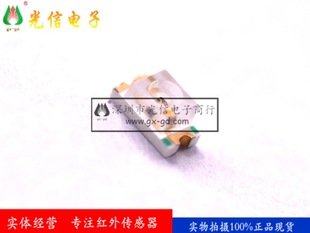 IR11-21C/TR8红外线发射管 1206贴片 台湾亿光EVERLIGHT波长940nm-阿里巴巴