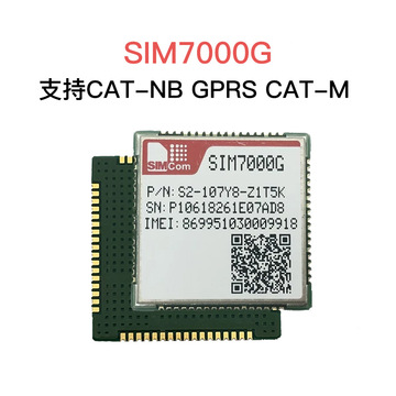 SIMCom SIM7000G LPWA模块 支持CAT-NB GPRS CAT-M-阿里巴巴