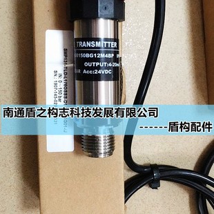 百纳温度传感器 TE100-/0-100/T3A8H500Q 15-30VDC盾构机配件-阿里巴巴