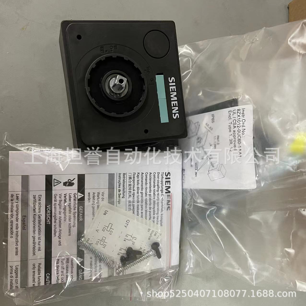 西门子VL160X/VL160/VL250门耦合旋转操作机构/开关3VL9300-3HF05-阿里巴巴