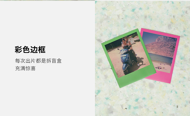 Polaroid宝丽来600型相纸系列白边拍立得相纸彩框相机胶片-阿里巴巴