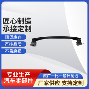 适用于宝马5系F18后保险杠骨架51127184769-阿里巴巴