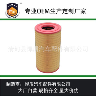 跨境热销空气滤清器81.08405.0018 AF26327 81084050018 C261005-阿里巴巴