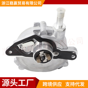 2712301365 2712301665 A2712301365全新刹车真空泵 适用奔驰C250-阿里巴巴