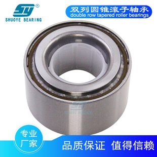 [SY]43KWD07 R141.52 VKBA6882 90366-T0008 汽车轮毂轴承-阿里巴巴