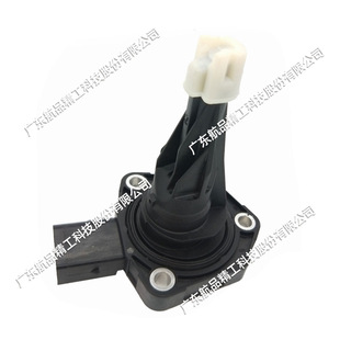 适用宝马机油油位传感器12618608779 12617598860 123037322 全新-阿里巴巴