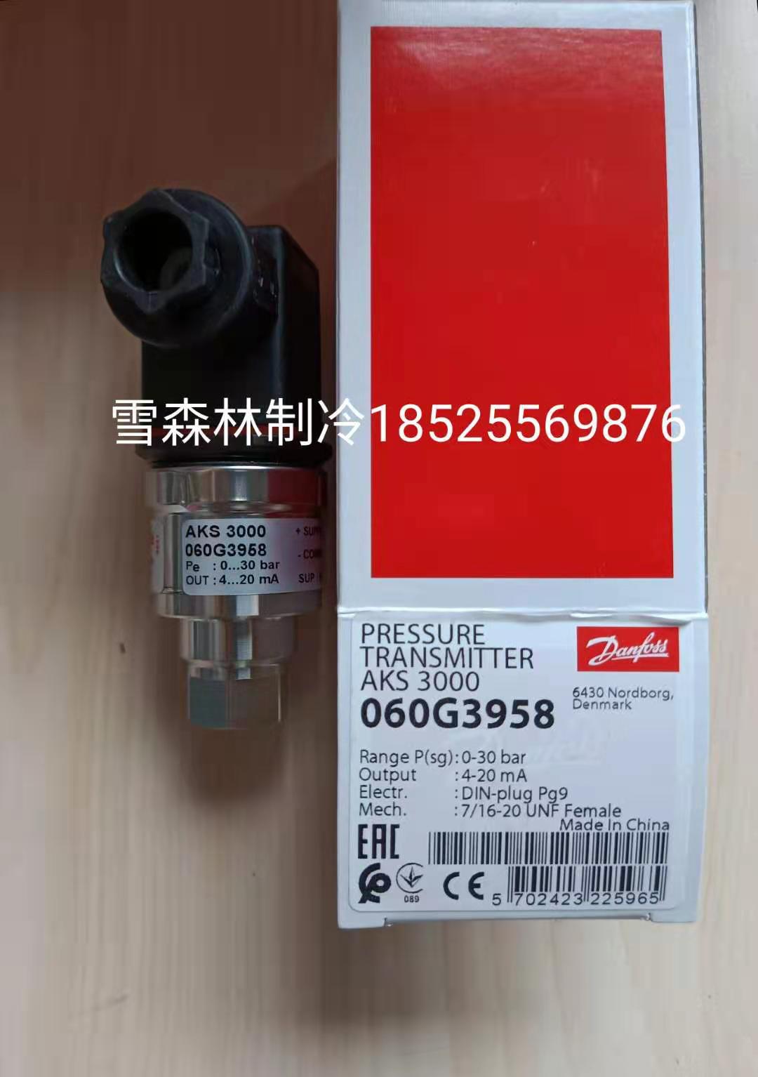 丹佛斯油压差控制器MP54 060B0168-阿里巴巴