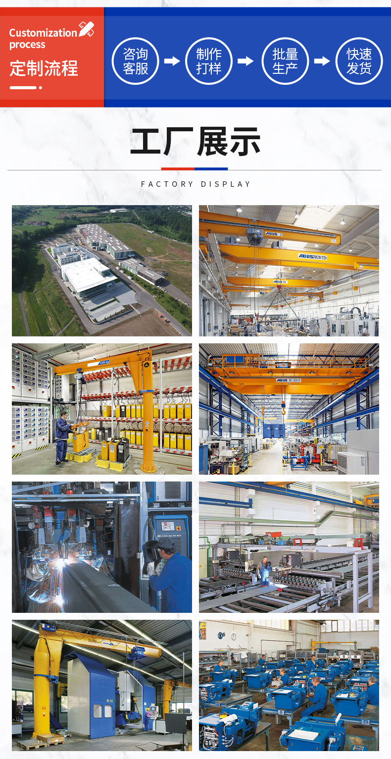 德国安博ABUS钢丝绳葫芦配件LIS-SV起重机SE控制监测器 保护器-阿里巴巴