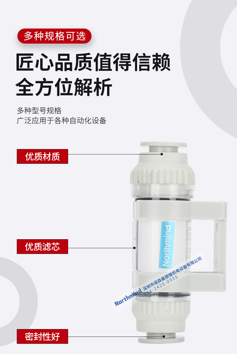 ZFC100-04B负压管道型气动真空过滤器VFU2-44P 53 300-08 200-06B-阿里巴巴