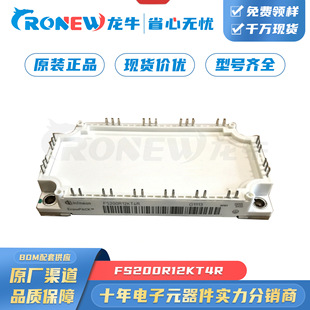 FS200R12KT4R 封装AG-ECONO3-4 IGBT管/模块 晶体管-阿里巴巴