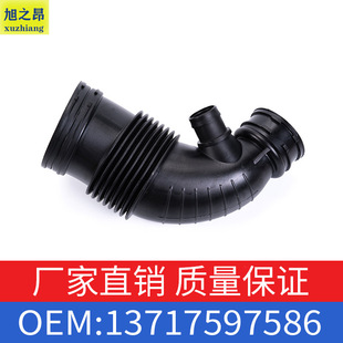 适用于宝马1系F20F21纯空气管道3系F30软管进气总管OE13717597586-阿里巴巴
