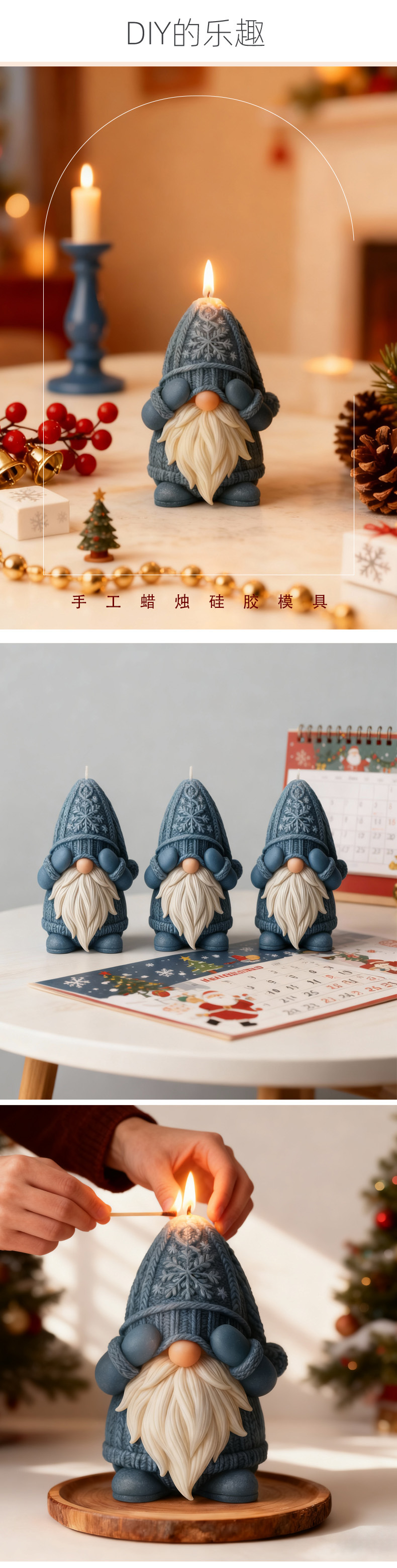 三信 圣诞老人遮眼硅胶蛋糕模具WX蓝色卡通烘培用-阿里巴巴