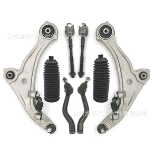适用2007-2012日产Altima 3.5L前下控制臂和稳定器套件-阿里巴巴