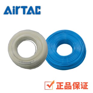 正品亚德客PU管US98A UE95A系列气管聚氨酯管量大更优惠US98A0805-阿里巴巴