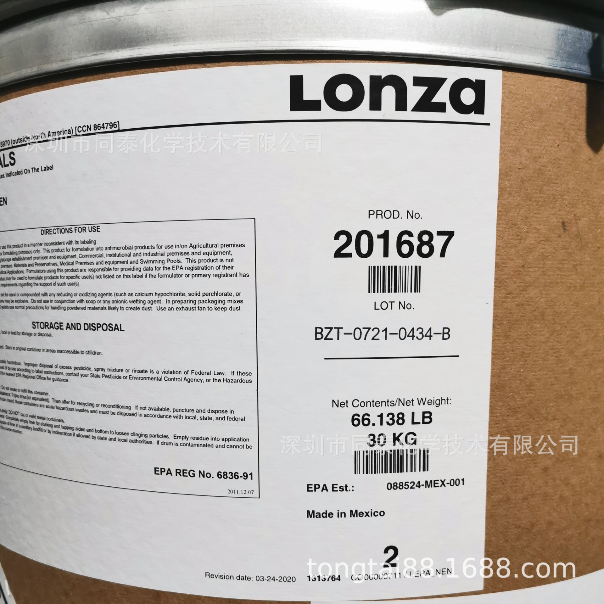 供应 龙沙/Lonza 奥沙达化学/Arxada Bardac 208M-阿里巴巴