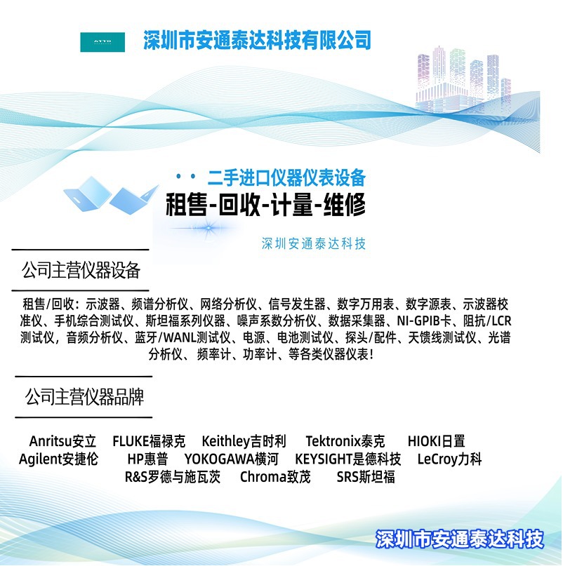 租售 KEYSIGHT是德科技 85518A 85519A 机械校准件 议价出售-阿里巴巴