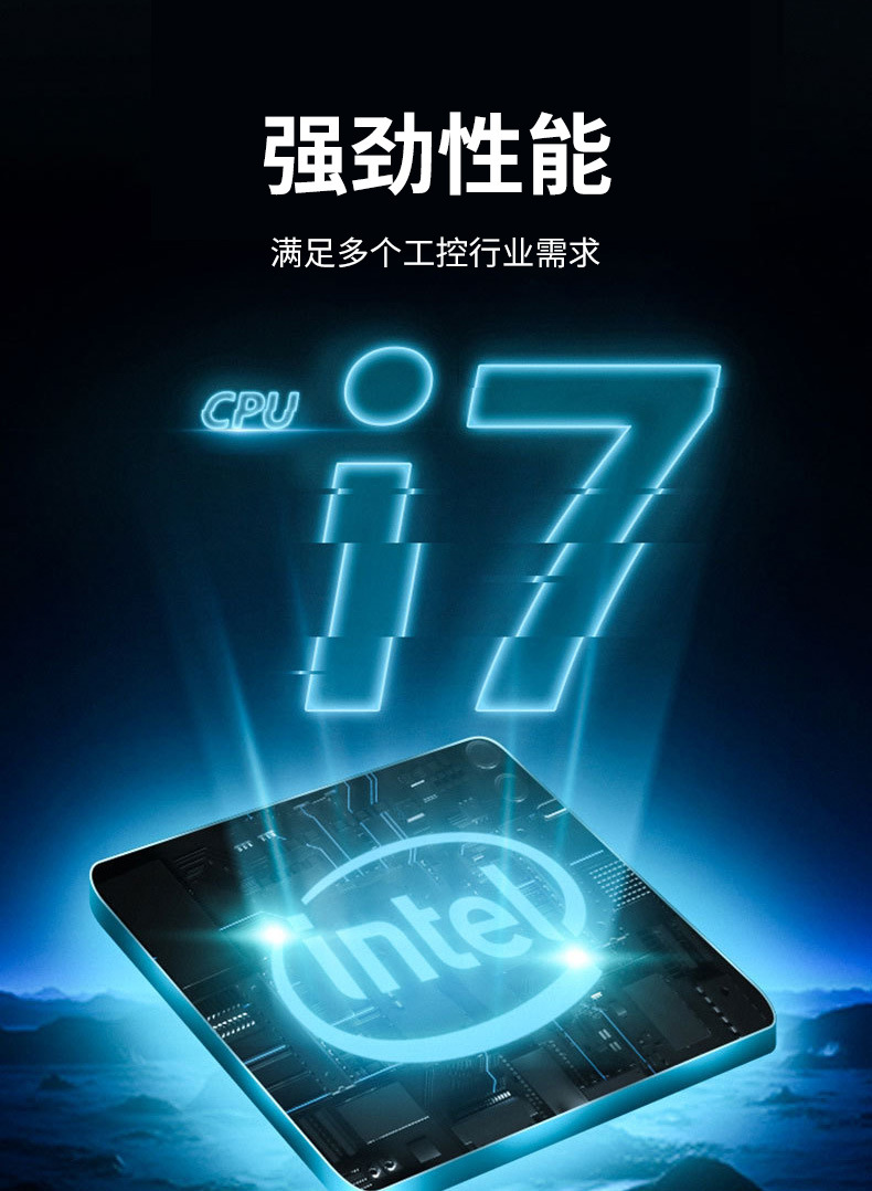 凌华RK-620工控机M43H主板4U上架式工控机工业电脑工控计算机-阿里巴巴