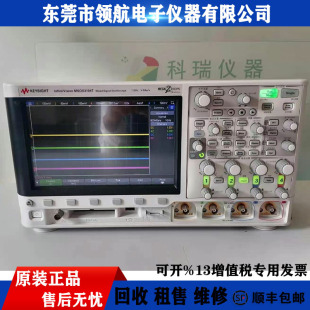 租售回收是德Keysight安捷伦示波器DSOX3102T/3104T/MSOX3012T-阿里巴巴