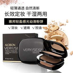 ALOBON/雅邦轻盈感光幼滑粉饼双层粉提亮色肤遮瑕 滑定妆干湿两用-阿里巴巴