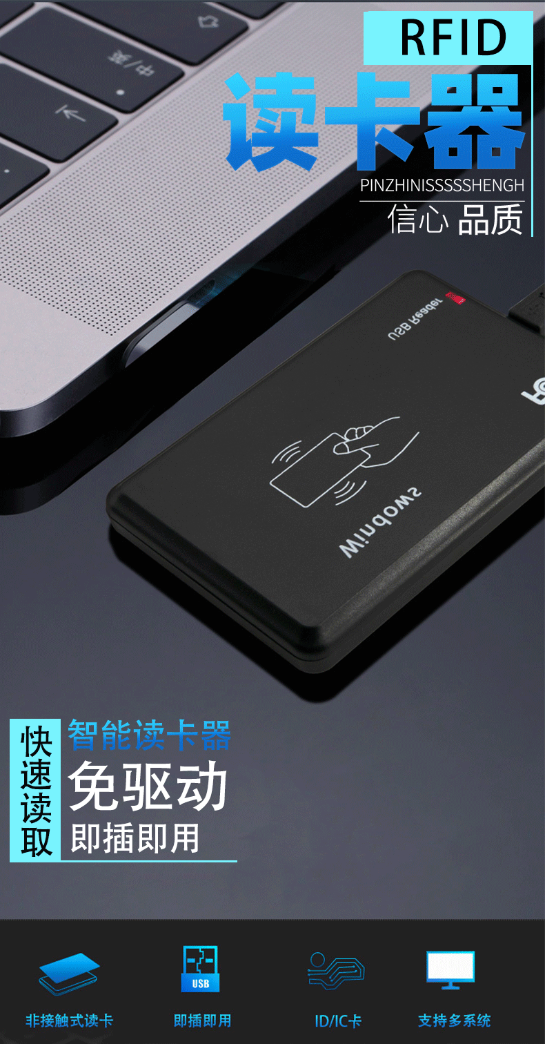 IC读卡器IC/ID双频RFID读卡器门禁射频免驱NFC读写器-阿里巴巴