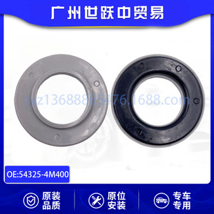54325-4M400减震器顶胶平面轴承适用于日产阳光N16/B14汽车配件-阿里巴巴