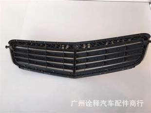 适用奔驰宝马中网A2048801283 A20488015839776 A2048802783-阿里巴巴