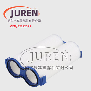 52112342 适用于菲亚特1.0T混动空气滤芯 熔喷 车载空气滤芯-阿里巴巴