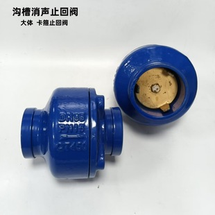 H81X-16沟槽给水蓝色沟槽式消声弹簧立式单向止回阀DN65-DN200-阿里巴巴