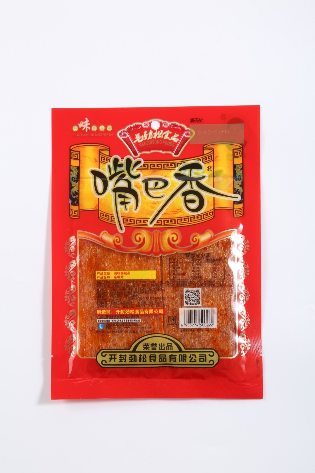 嘴巴香辣条亲嘴片麻辣味香辣片8090后怀旧零食80克小吃老式大辣片-阿里巴巴