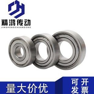 微型薄壁深沟球轴承 6900 6901 6902 6903 6904 6905 6906zz 轴承-阿里巴巴