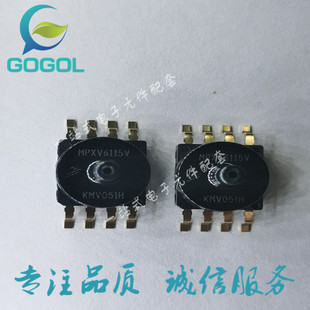 MPXV6115VC6U MPXV6115V SOP-8 原装正品现货-阿里巴巴