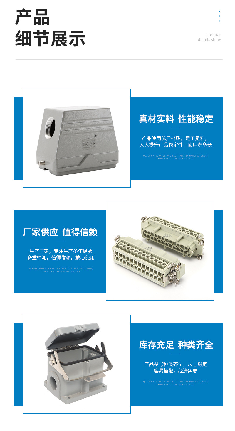 工业插头插座 HDC-HE-048-3DB-PG36重载连接器 航空热流道接插件-阿里巴巴