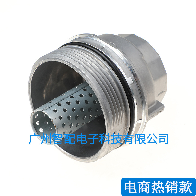 跨境汽配 适用雷克萨斯汽车 机油滤清器盖 机油格座 15620-31040-阿里巴巴