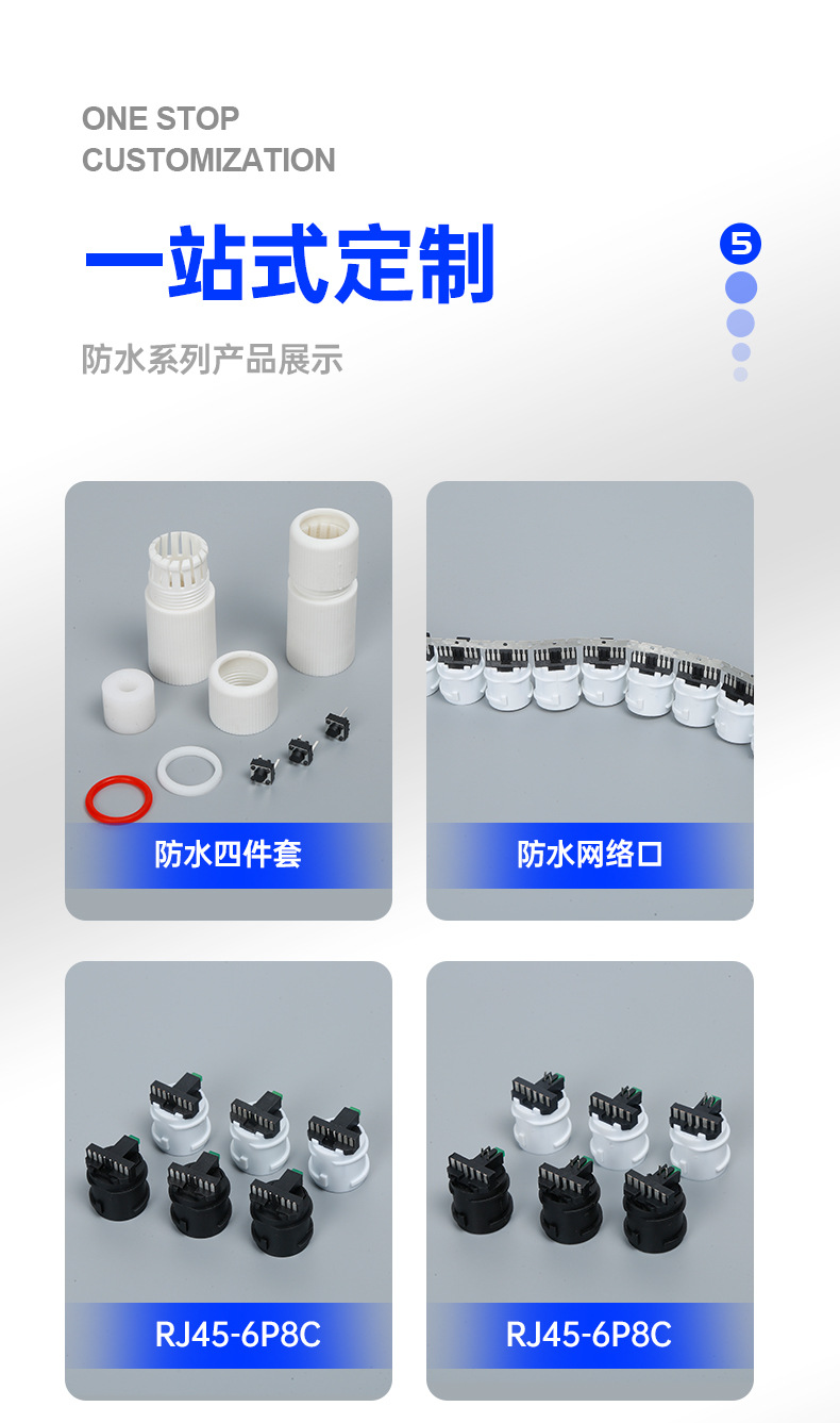 航空防水连接器防护帽四件套室外监控设备密封耐寒防尘快速插拔-阿里巴巴