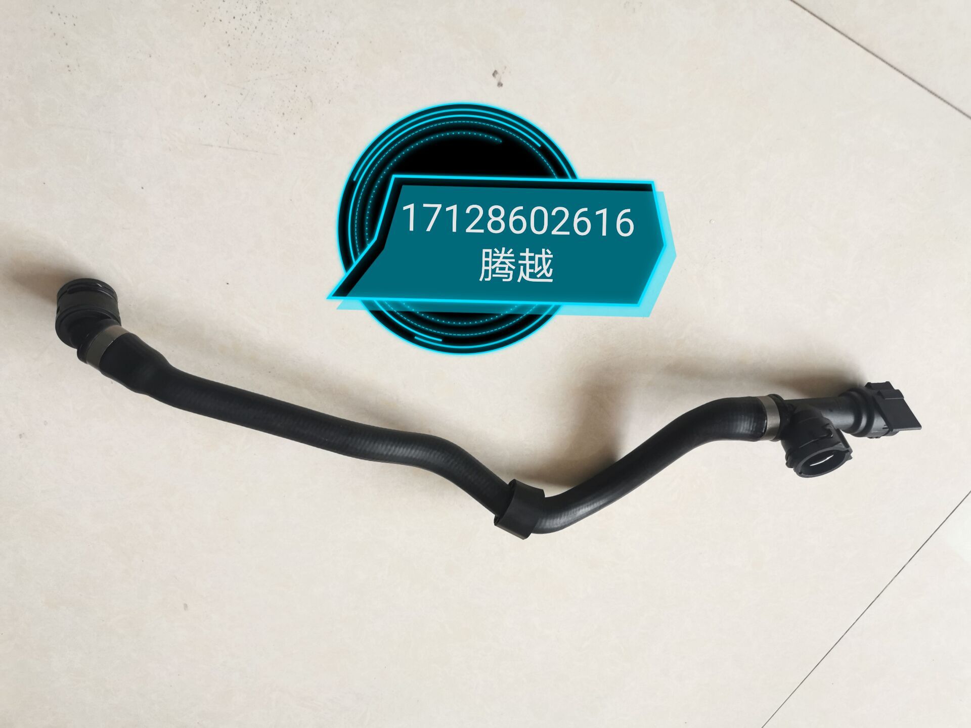 17127612446.17127619693奔宝驰马水管暖风管废气管通风管增压管-阿里巴巴