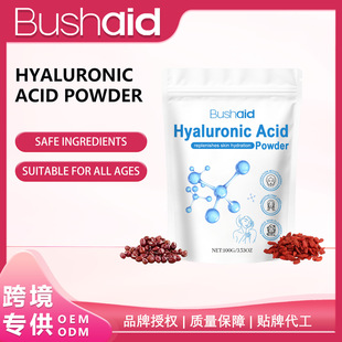 BUSHAID Hyaluronic acid protein powder Body Treatment-阿里巴巴