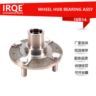 工厂供应汽车前轮轴承轴头51750-1Y000 适用PICANTO (TA)-阿里巴巴