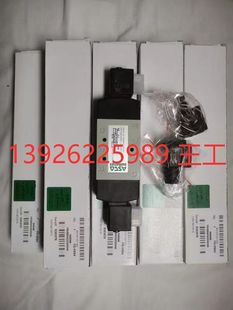 ASCO电磁阀2位5通551系列管接式1/4寸SCG551A005MS SCG551A017MS-阿里巴巴