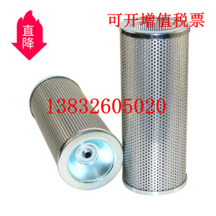 供应液压滤芯P763874,FC1114F010B,4004079,04004079-阿里巴巴
