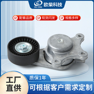 厂家现货 适用于福特发动机皮带涨紧轮BT4E6B209CC BT4Z6B209B-阿里巴巴