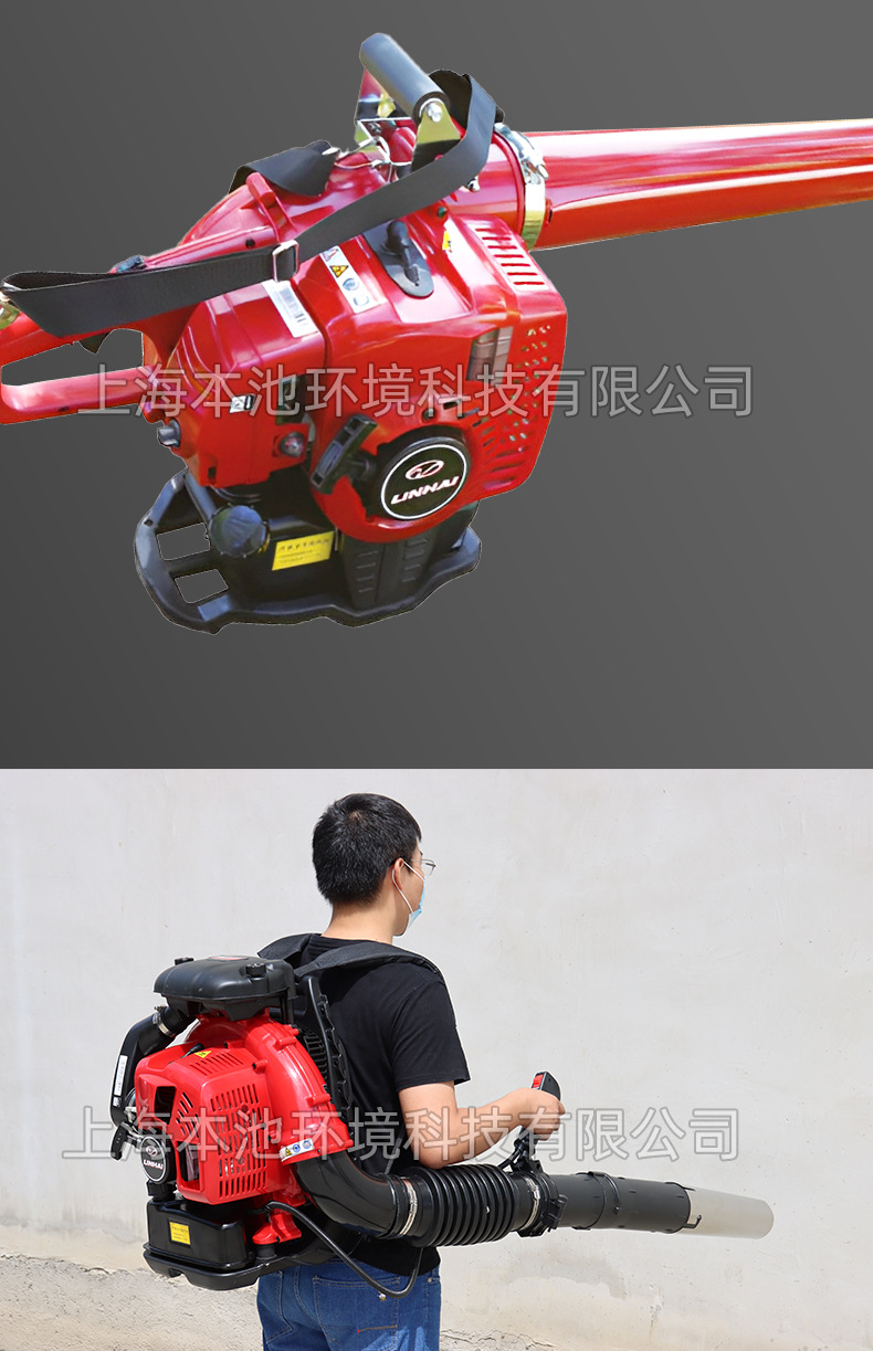 林海6MF-22-50C风力灭火机森林消防二冲程吹风机除尘吹雪鼓风机-阿里巴巴