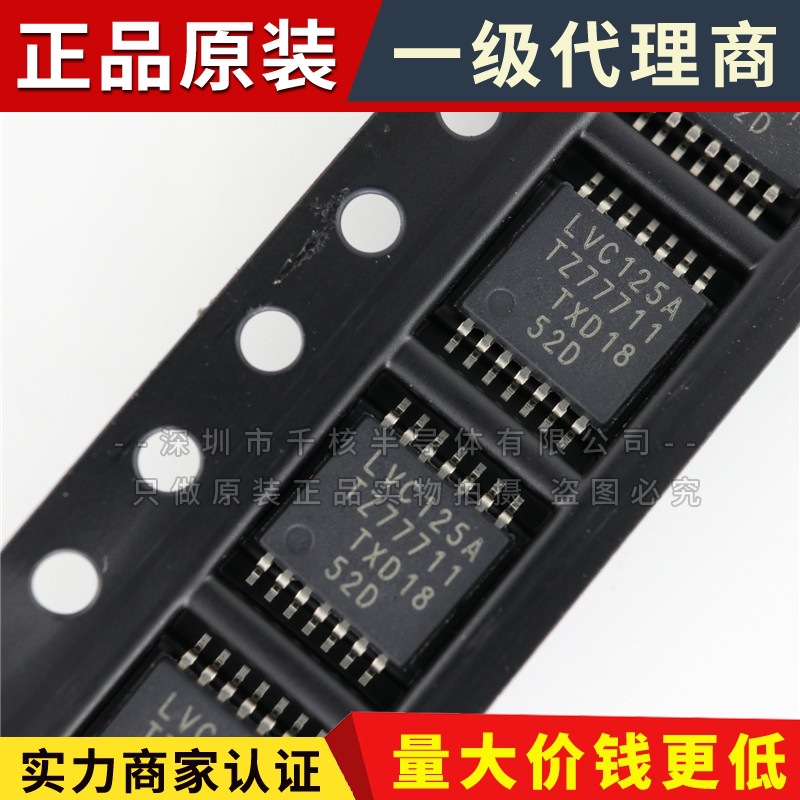 74lvc125-74lvc125批发、促销价格、产地货源 - 阿里巴巴