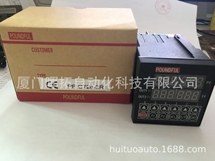 PF-C-2台湾邦富电子POUNDFUL系列仪表-阿里巴巴